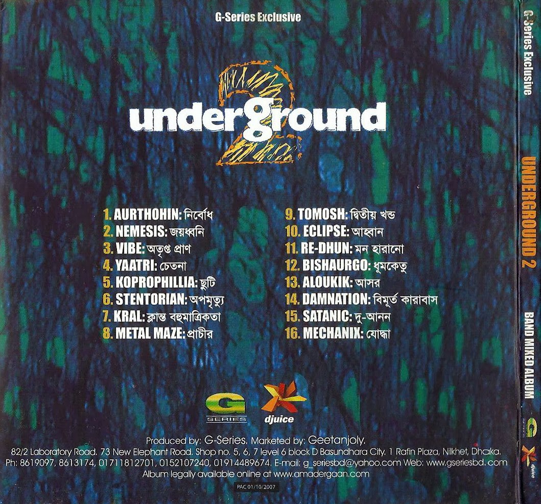 Underground 2 [Band Mixed Album]